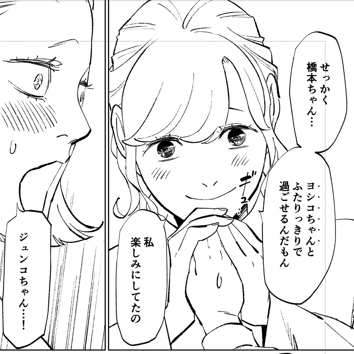「単行本も発売中です: https://t.co/ZJAqSgEFFS 」Sal Jiangの漫画