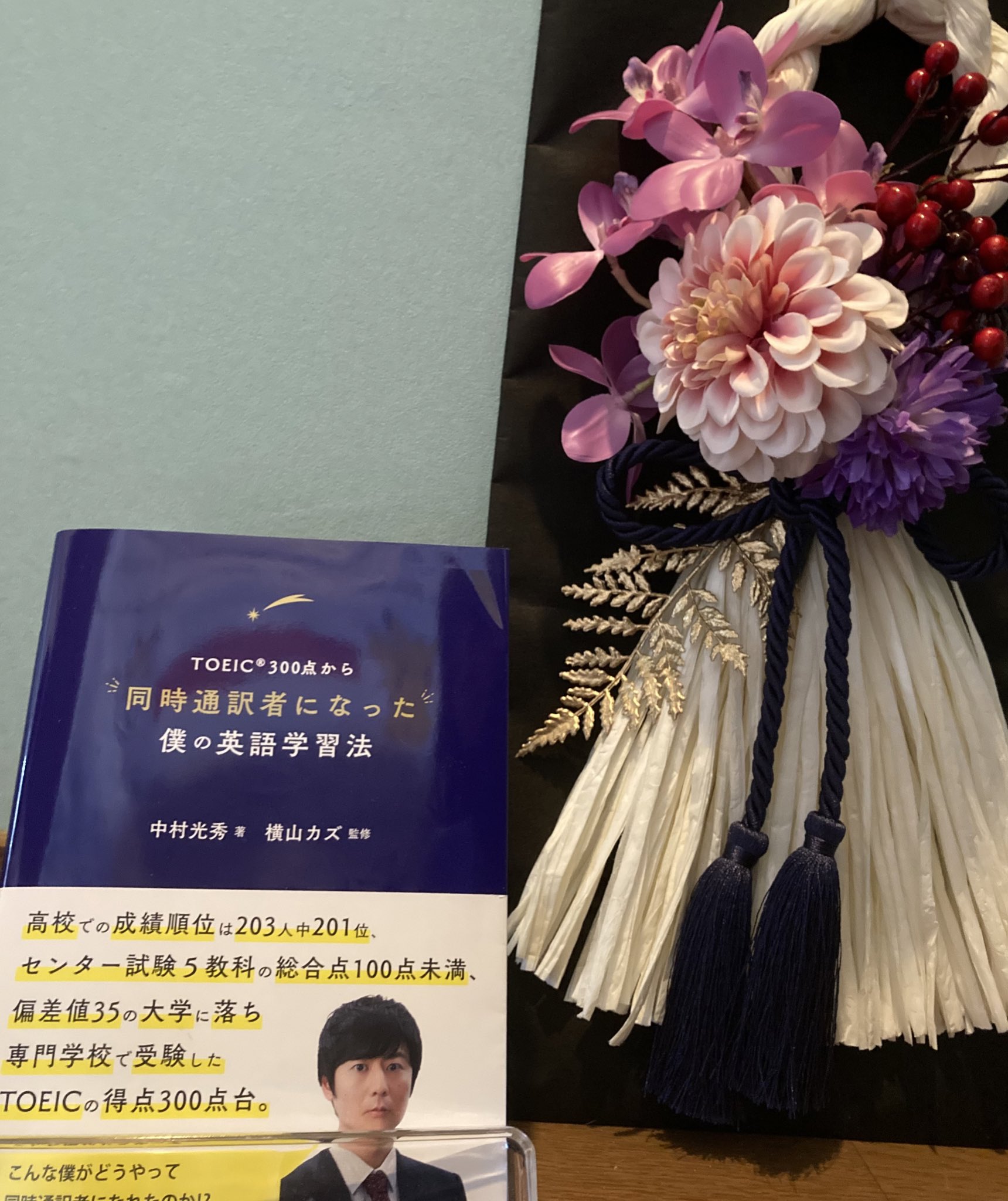 横山カズ (@KAZ_TheNatural) / Twitter