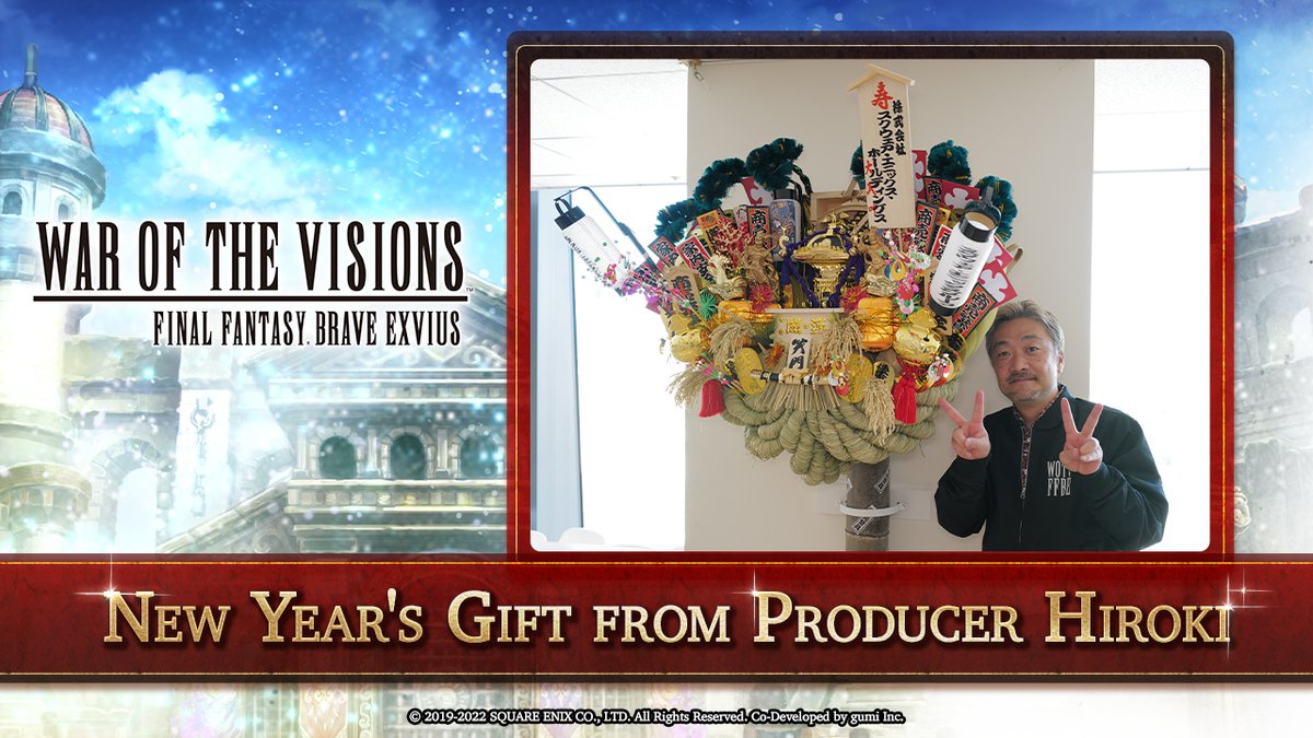 From WotV Twitter: Get 2,000 free Visiore every day 1/1/2022 to 1/5 ...