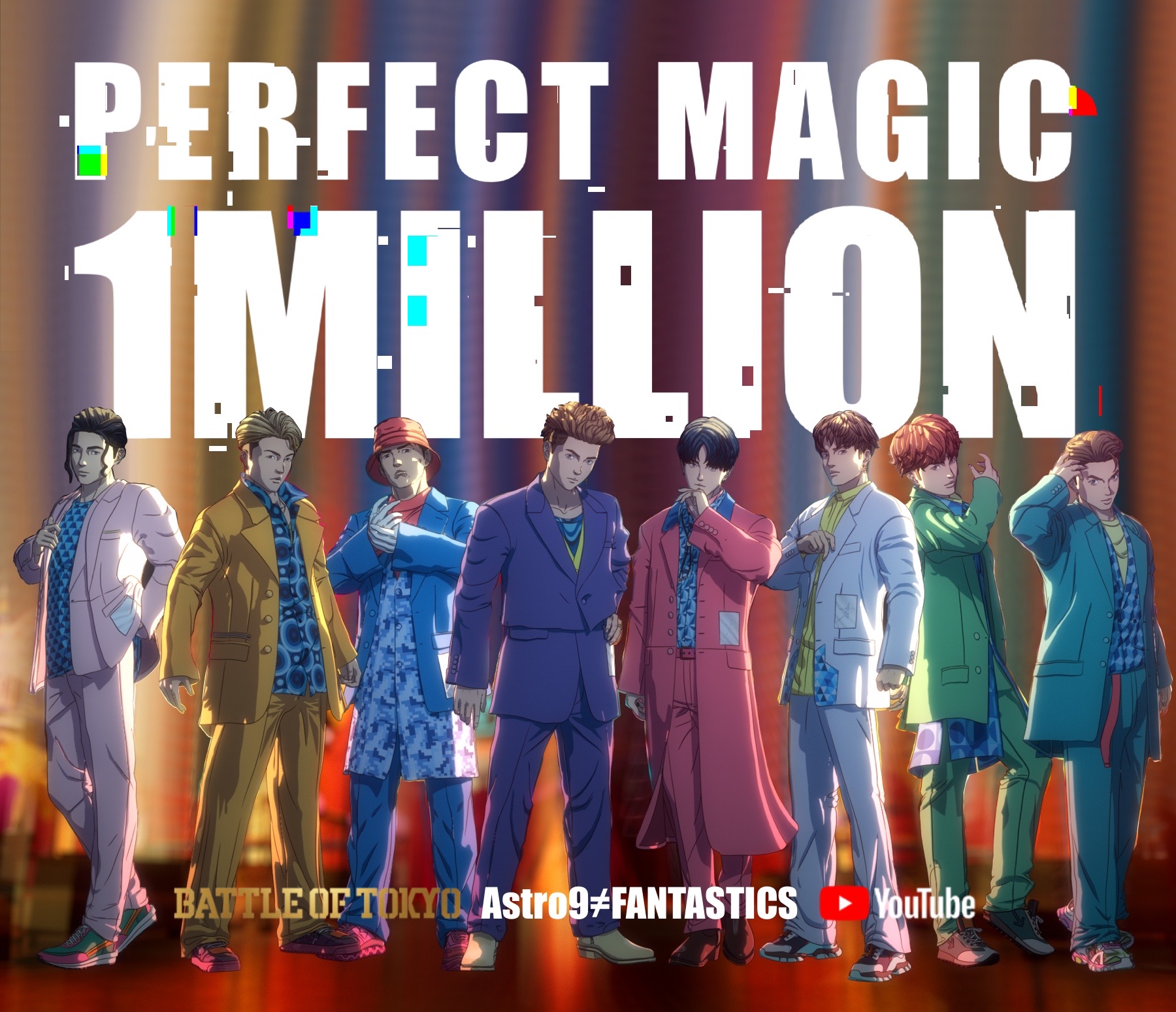 BATTLE OF TOKYO on Twitter: "🎪Astro9≠FANTASTICS💫 「PERFECT MAGIC」Music Videoが 100万回再生を突破🔥🔥🔥 皆さん ...