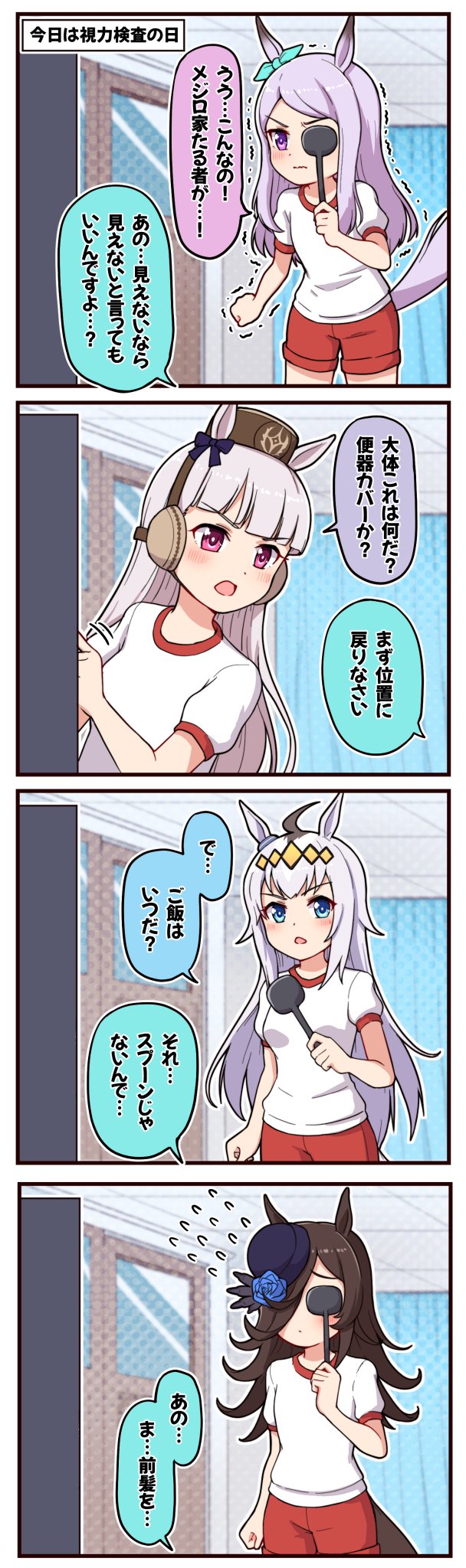 Takiki@プリステR25-娘44 on Twitter: "渾身のイラストいうより渾身のネタ中心で4枚… #年の瀬に渾身のイラスト晒すのでフォローしてください https://t.co ...