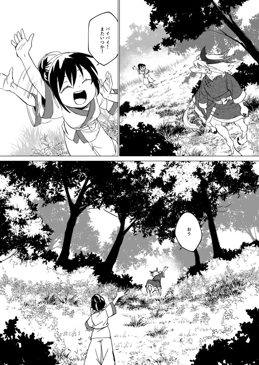 Thread by @konjac_ex on Thread Reader App – Thread Reader App