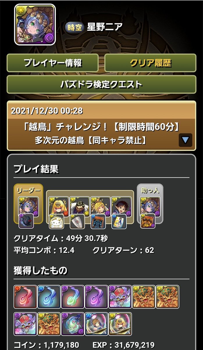 HAL 86 (@HAL_868) | Twitter