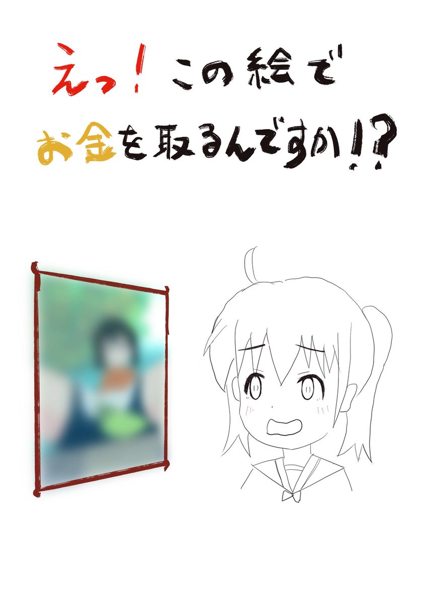 ATM@C102日曜東ユ-24a (@ATM_HNT) さんのイラスト・マンガ作品まとめ (8 件) - Twoucan