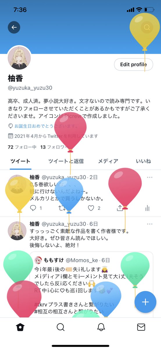 柚香 (@yuzuka_yuzu30) | Twitter