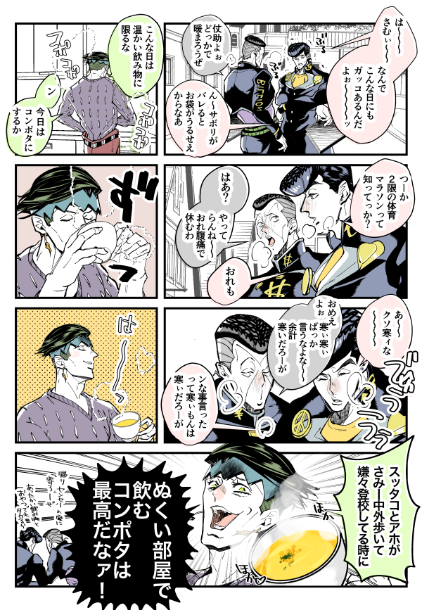 「1話を観る仗露ちゃん 」湯🍺の漫画