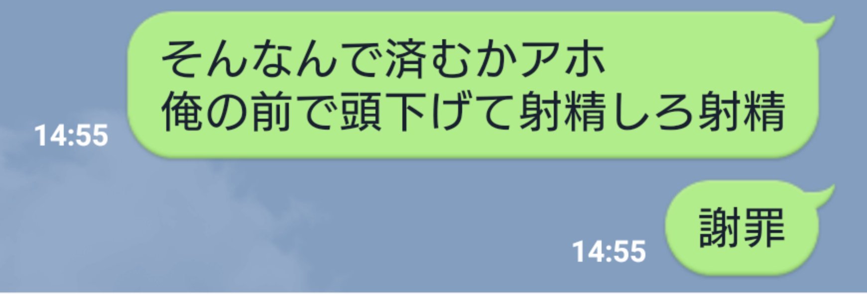 赤ぞね界隈迷作・迷言集 On Twitter Kfwtgjchpm Twitter