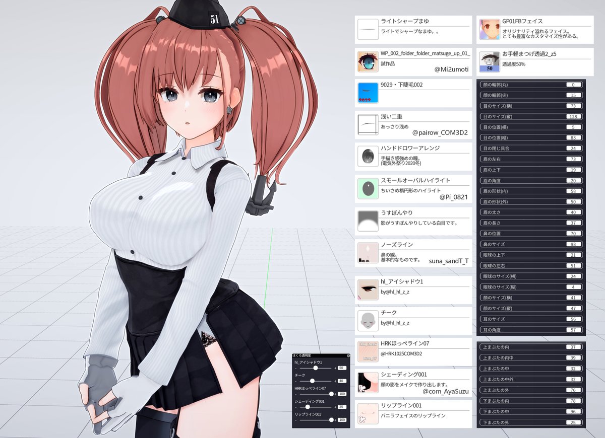 com3d2 配布 _ プリセット配布com3d2 – EXYB