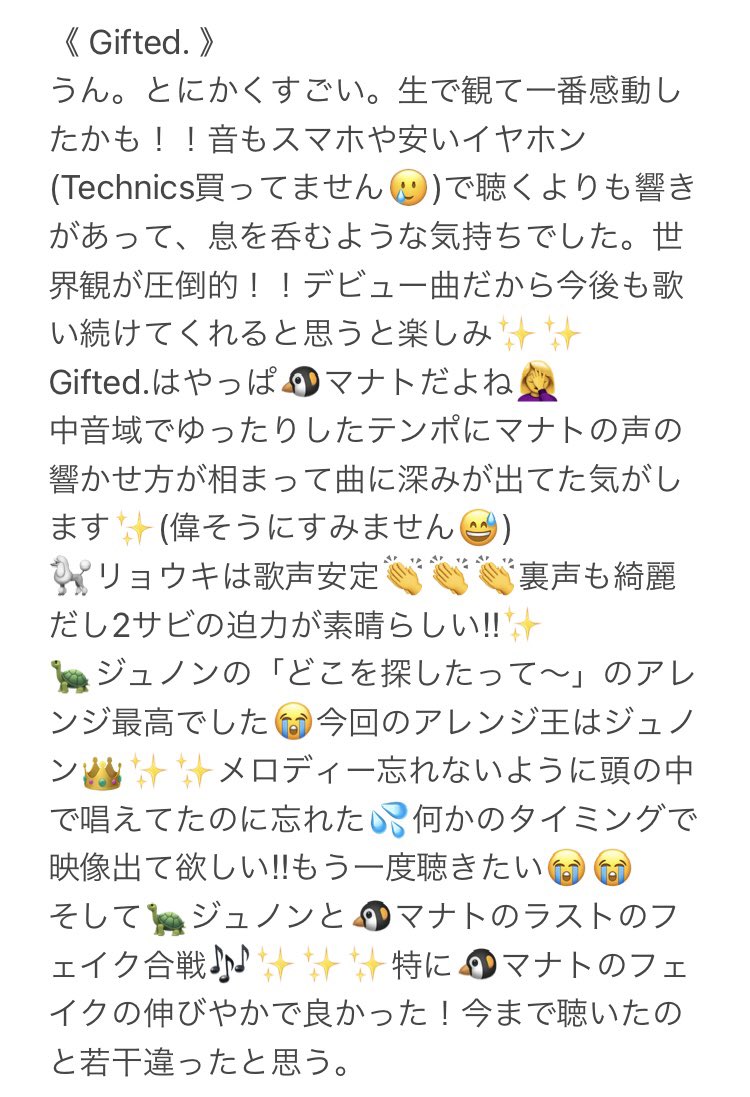 ましろ (@masiro_junon) | Twitter