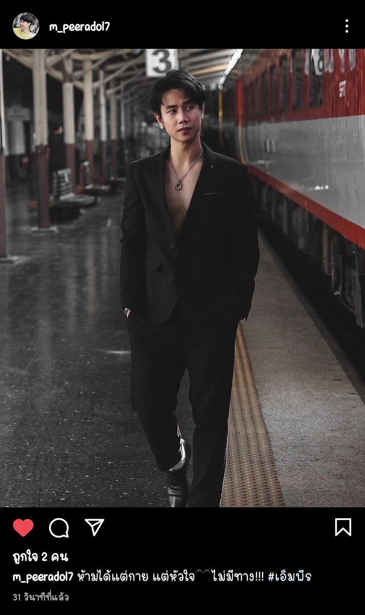 M•PEERADOL Official (@OfficialMpee) | Twitter