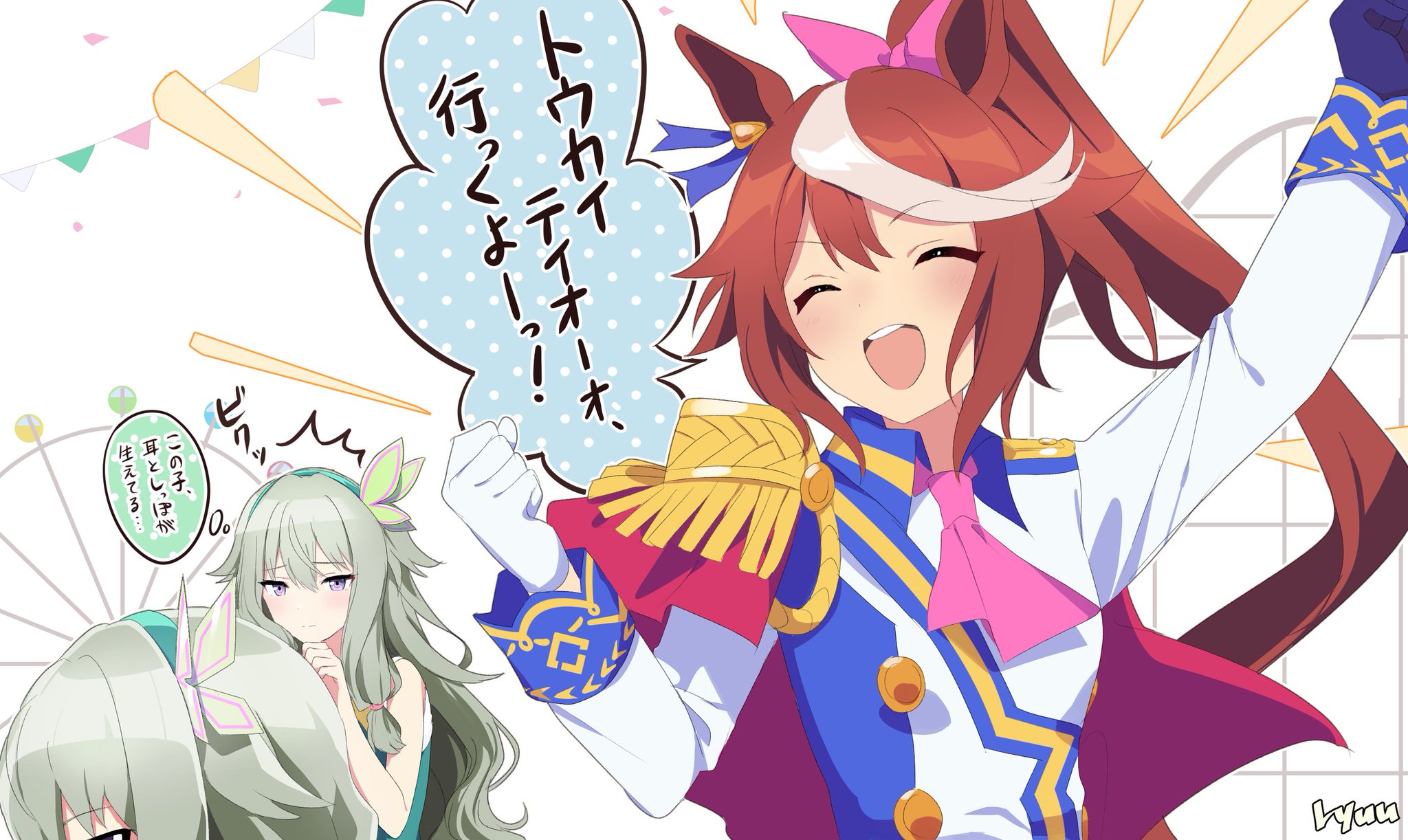 ryuu on Twitter: "らくがき https://t.co/6AXaPjKjuO" / Twitter