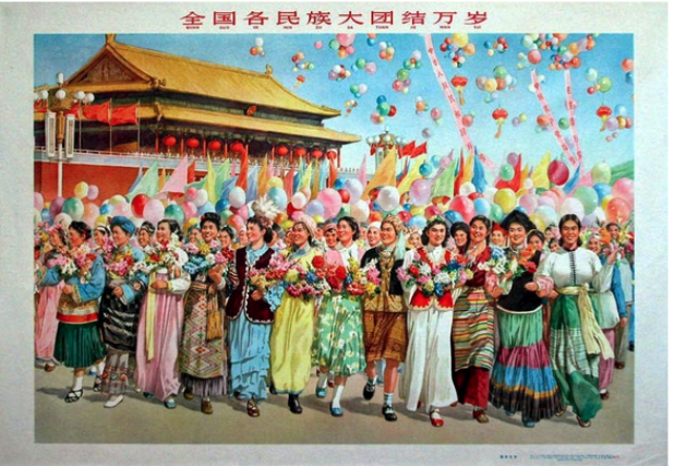 Multi Ethnic State