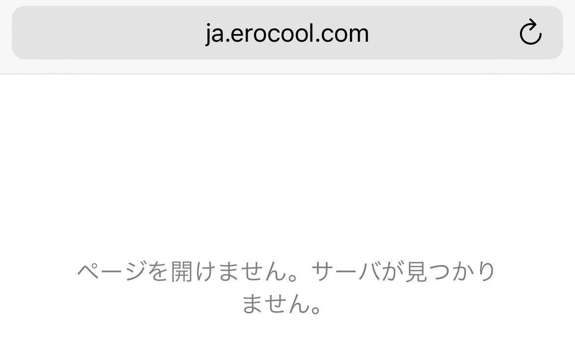 コンビニの味方 on Twitter: "erocool逝ったか！？と思ったら erocool2で復活してるの草 #erocool https://t.co/B3jmc9uU8q" / Twitter