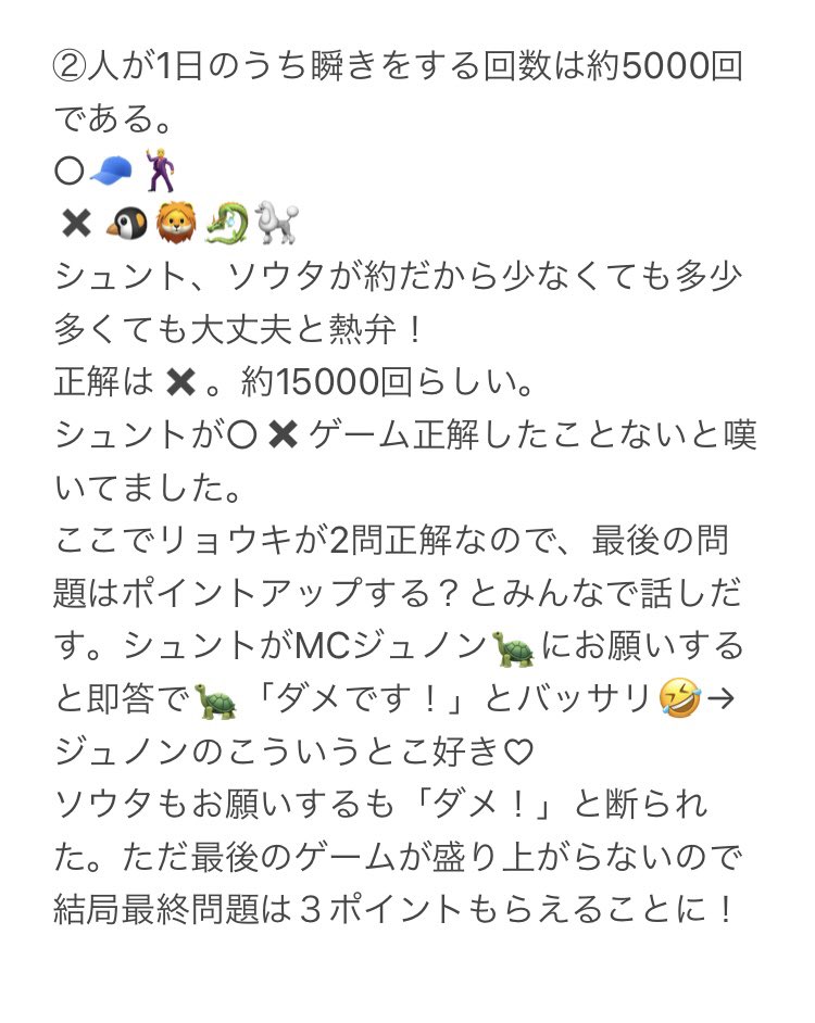 ましろ (@masiro_junon) | Twitter