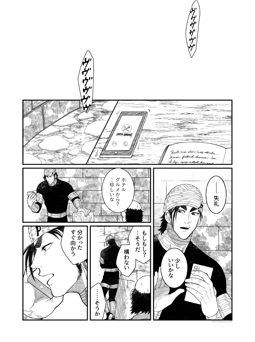 吉助@kichisuke_NKの漫画作品一覧(古い順)