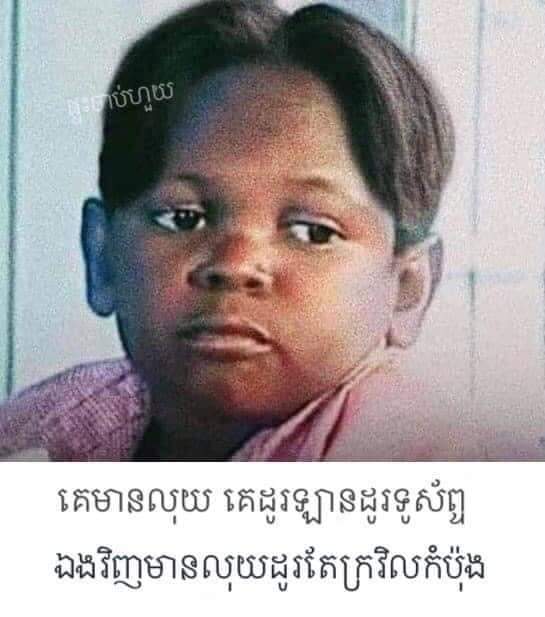 Panha Nuon (@PanhaNuonMrP) | Twitter