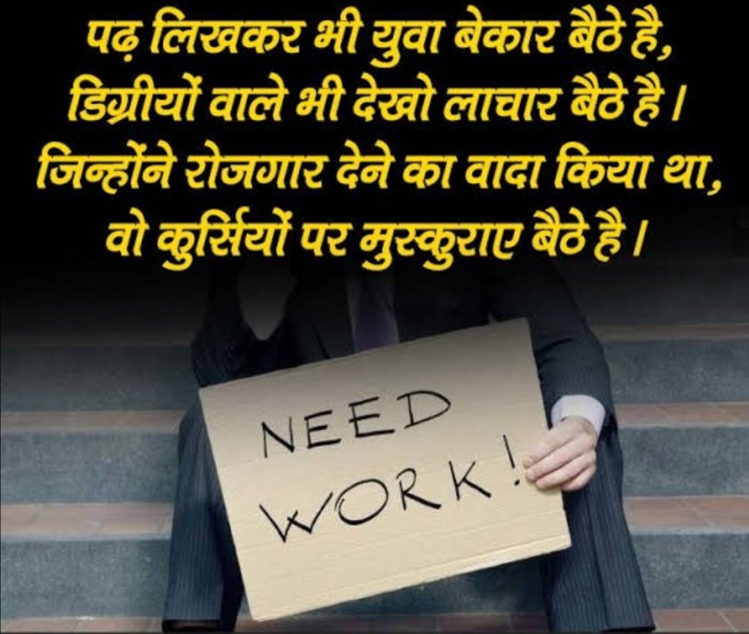 Niranjan Meena (@NiranjanMeena25) | Twitter