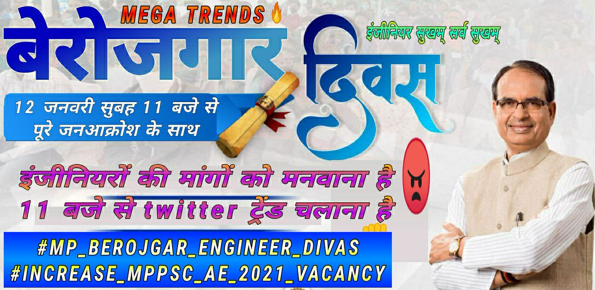 Niranjan Meena (@NiranjanMeena25) | Twitter