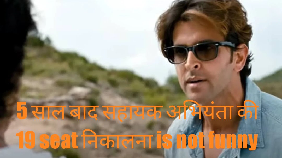 Niranjan Meena (@NiranjanMeena25) | Twitter