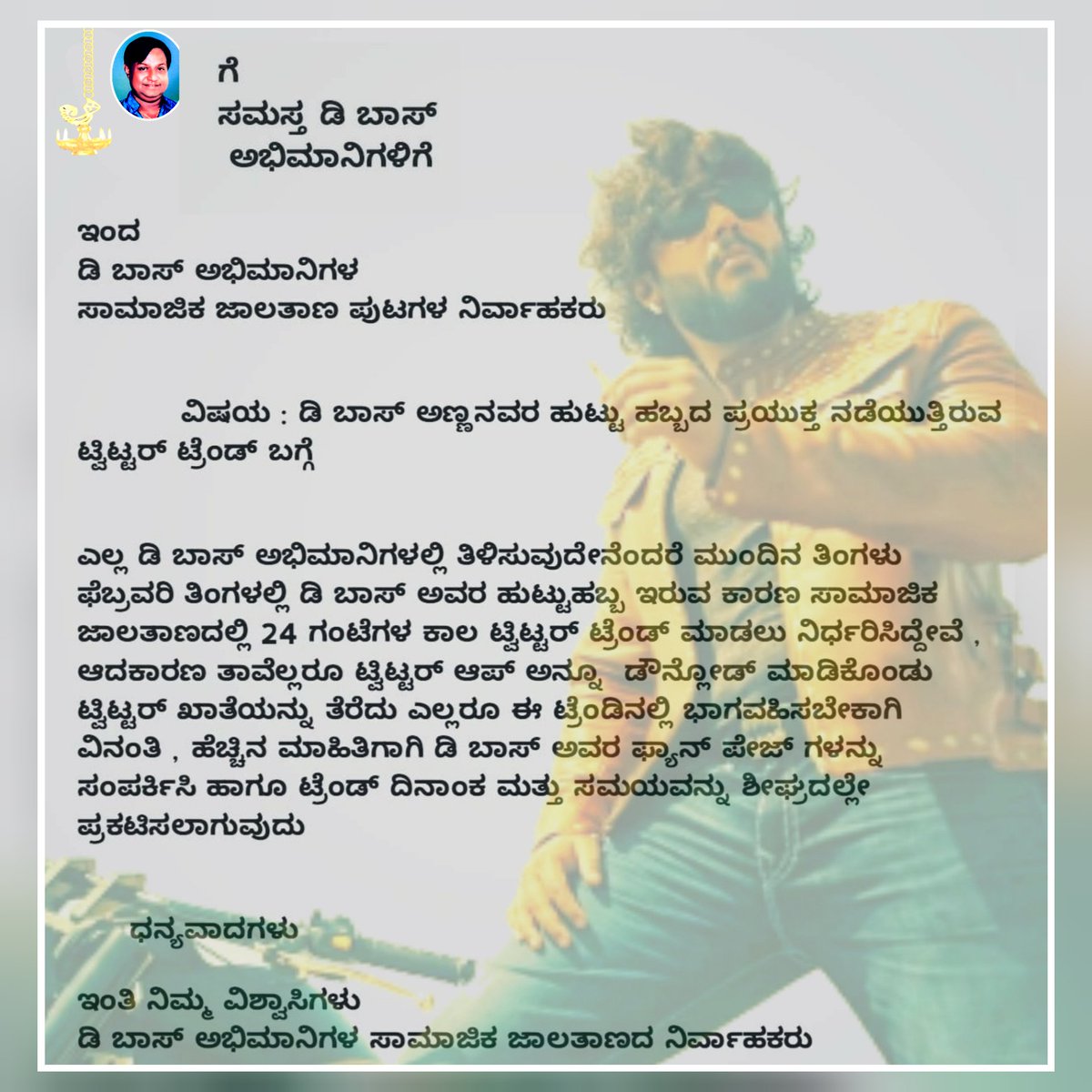 Bharath Kumar (@Bharathk07) | Twitter