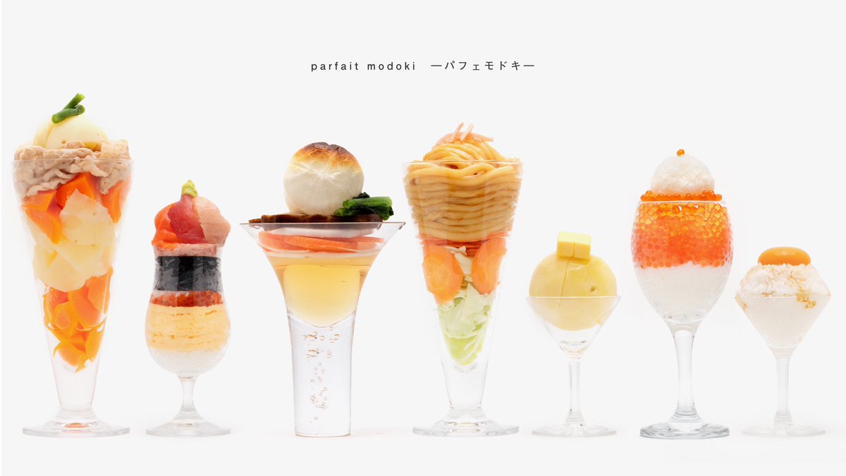 パフェ太郎 (@parfait_modoki) | Twitter