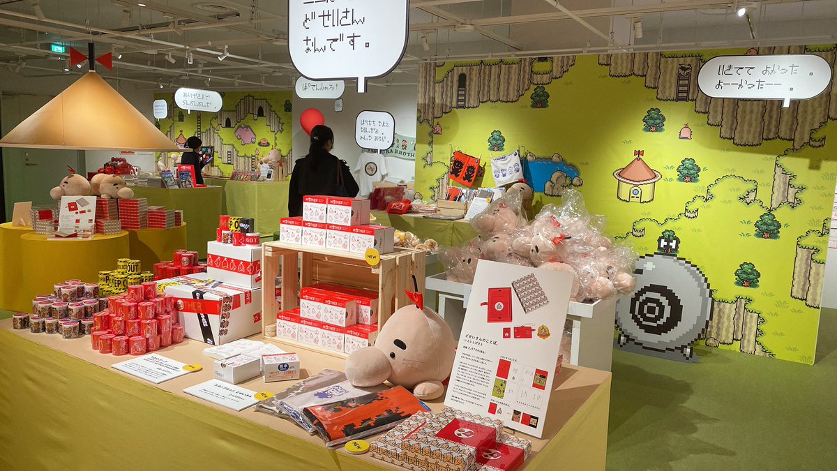 八右衛門 はちえもん (@hachiemon_008) | Twitter