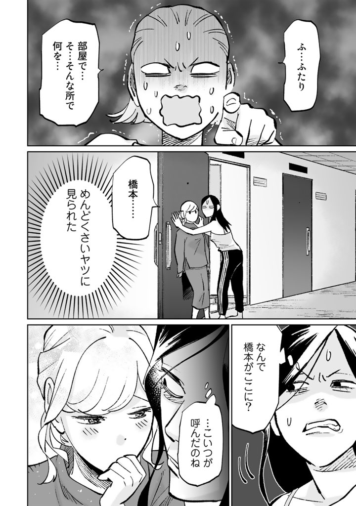 「単行本も発売中です: https://t.co/ZJAqSgEFFS 」Sal Jiangの漫画