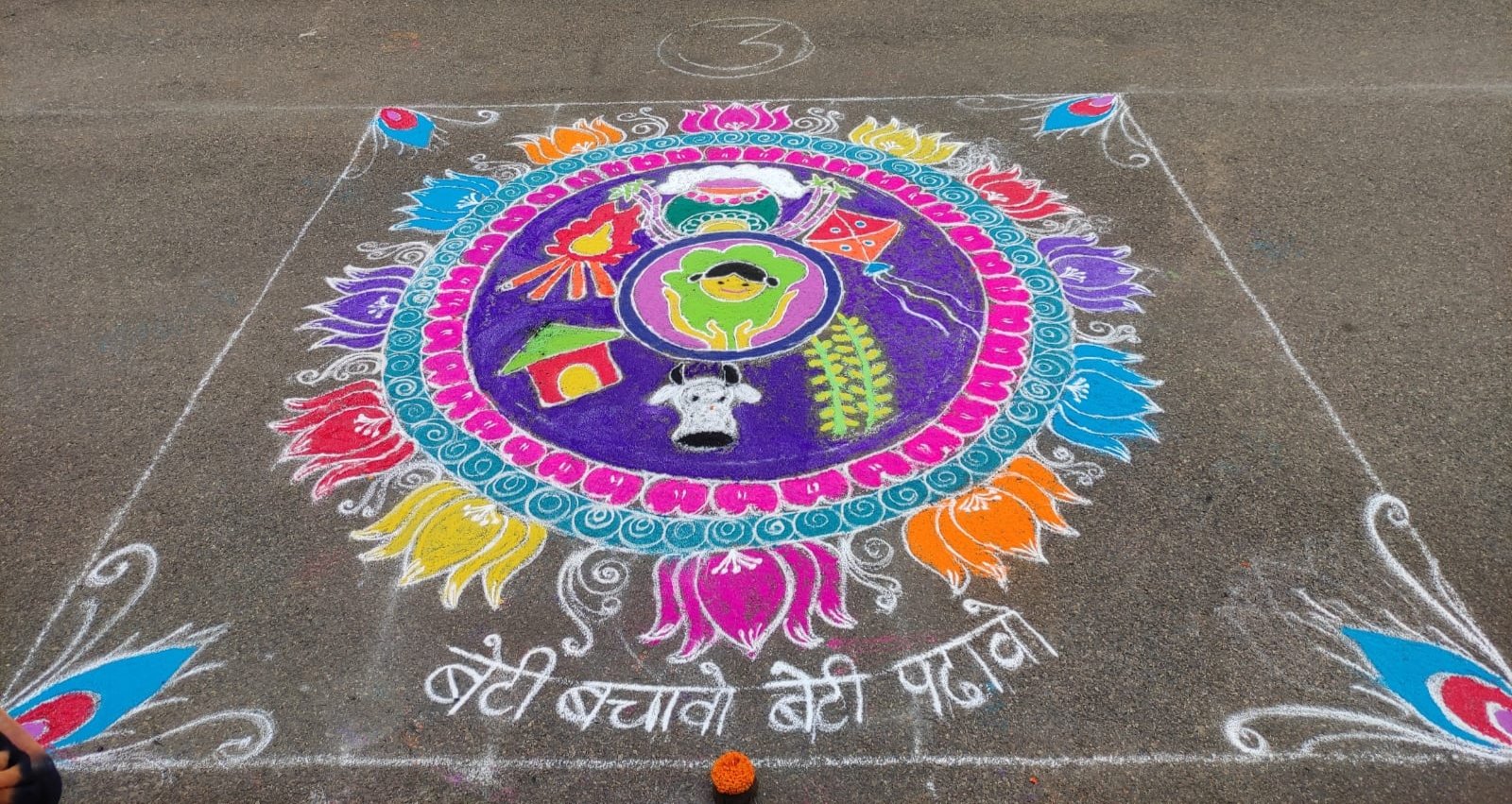 Beautiful Rangolis For Competition