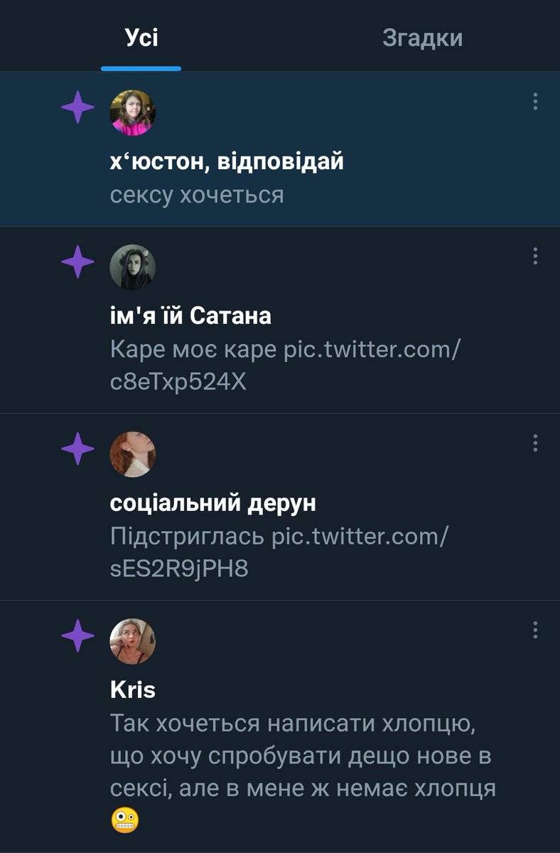 Максим (@furious_pilgrim) | Twitter