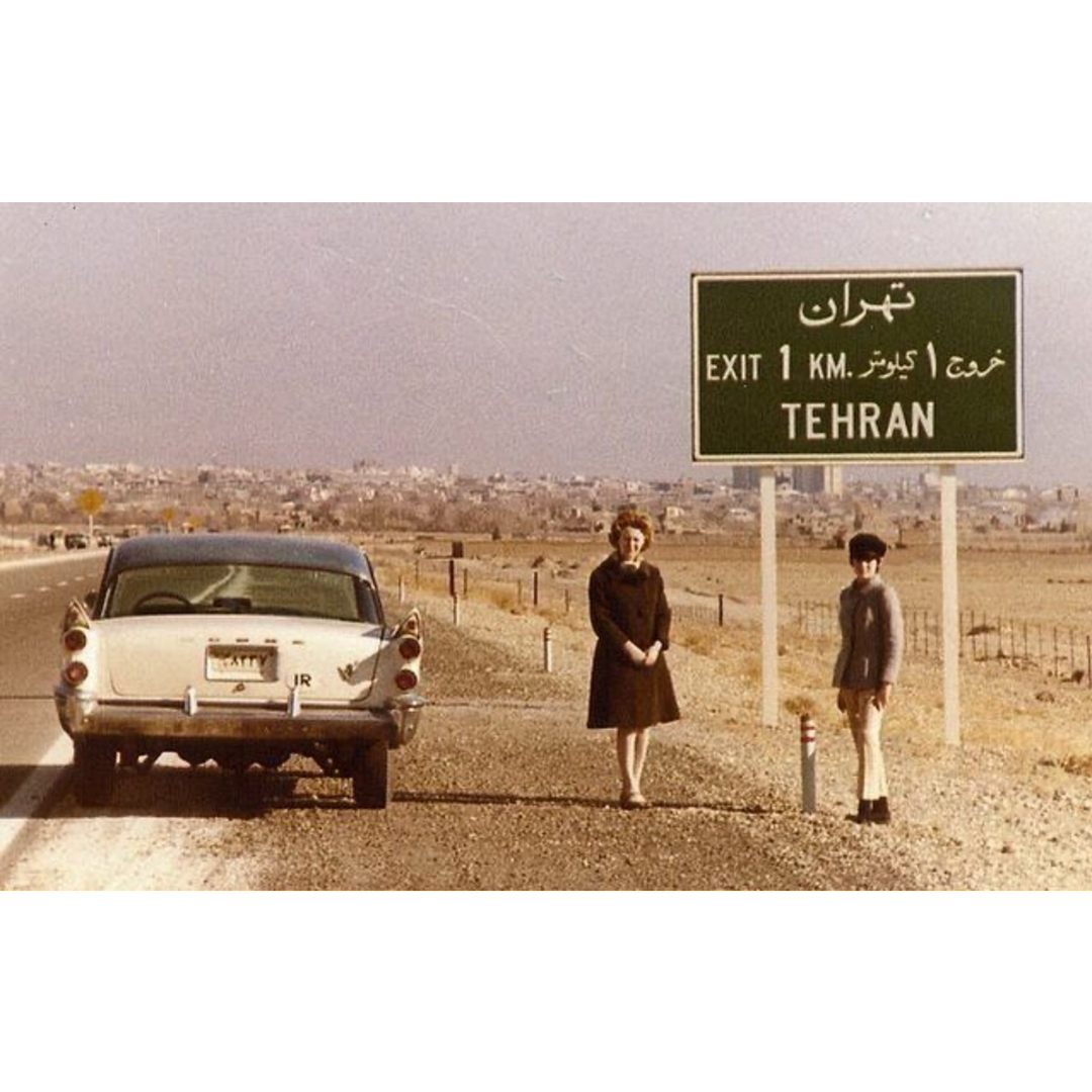 Tehran Photos 1970