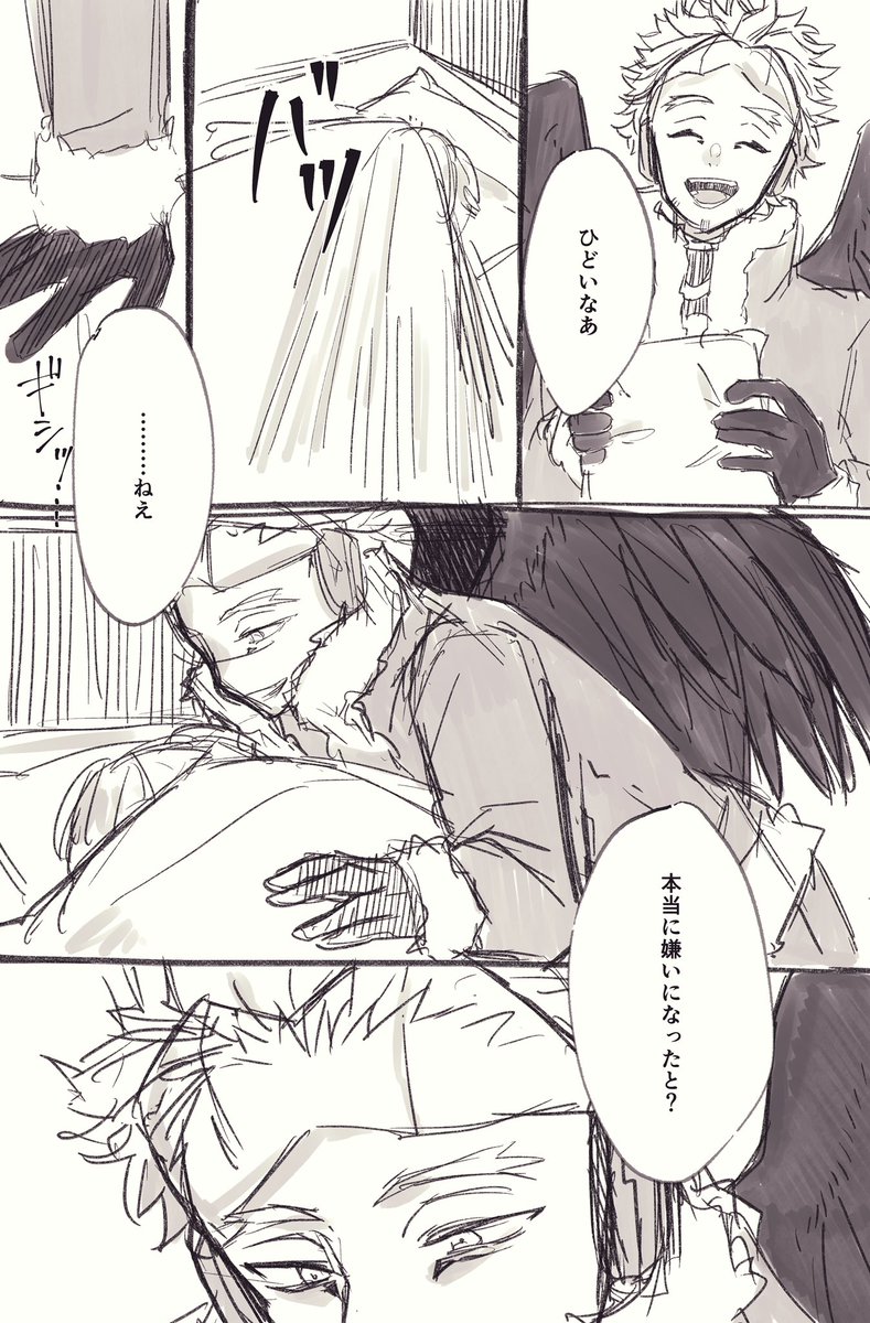 「練習 髪の毛がわからんのや 」nemuの漫画