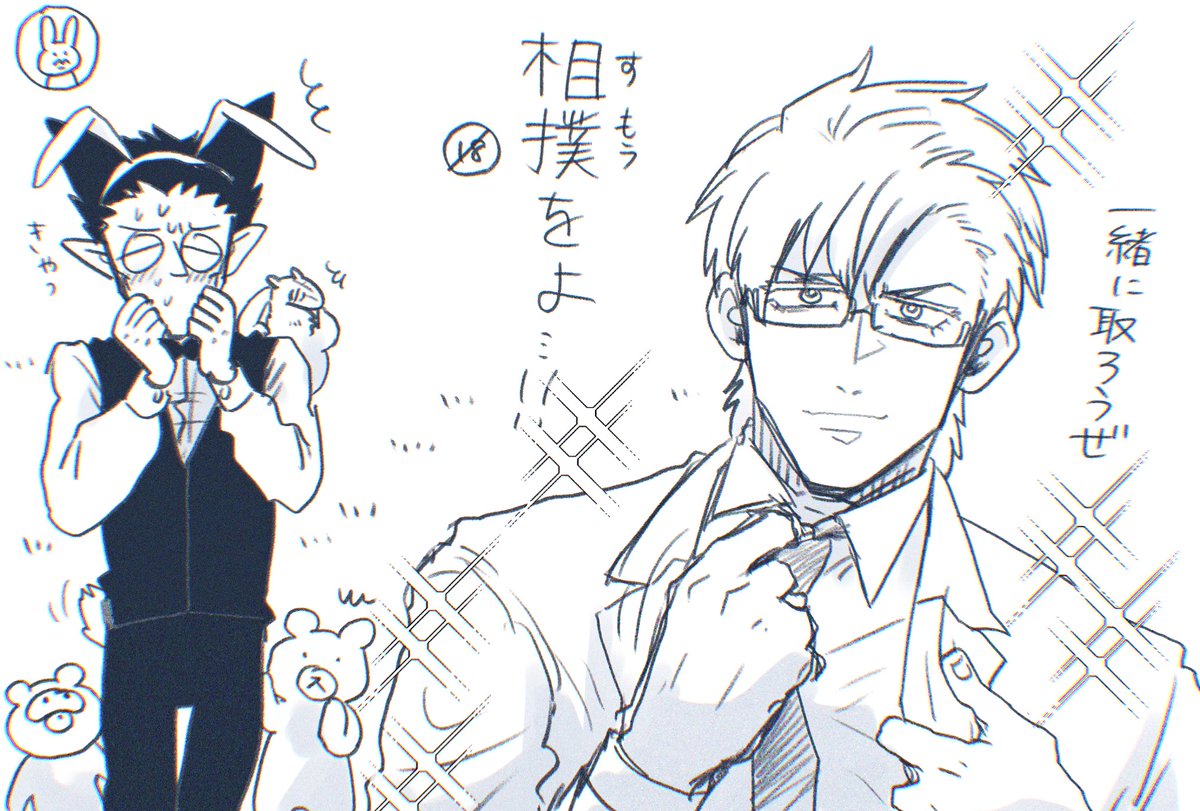 「金バニなロドらくがき 」にゃんこの漫画