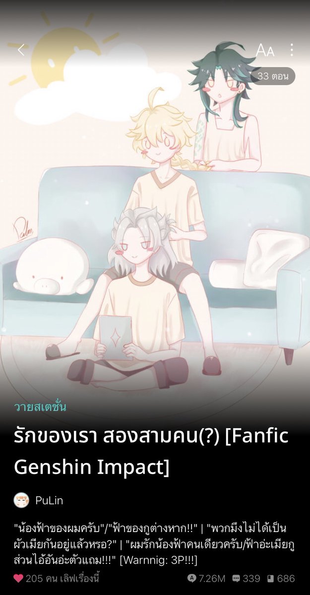 PuLinZero (@pulin_zero) | Twitter