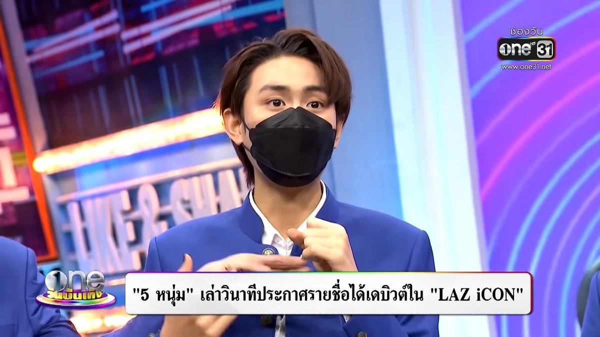 ฉันเป็นไดโน่ตัวเล็กๆ 🤍 (@PIMPLOY_ii) | Twitter