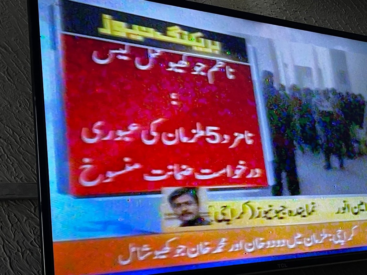 Hazoor Bux Laghari (@aalfaani) | Twitter