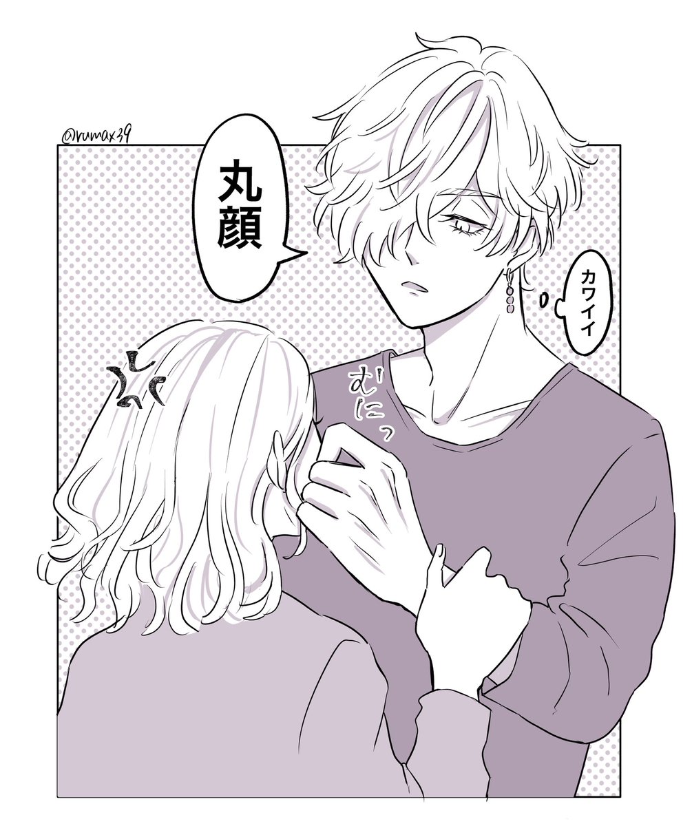 「年i末だけどまだまだお仕i事頑張る🌸へ wk wks ※夢主姿あり #tkrvプラス 」るま🍠東2ネ27bの漫画