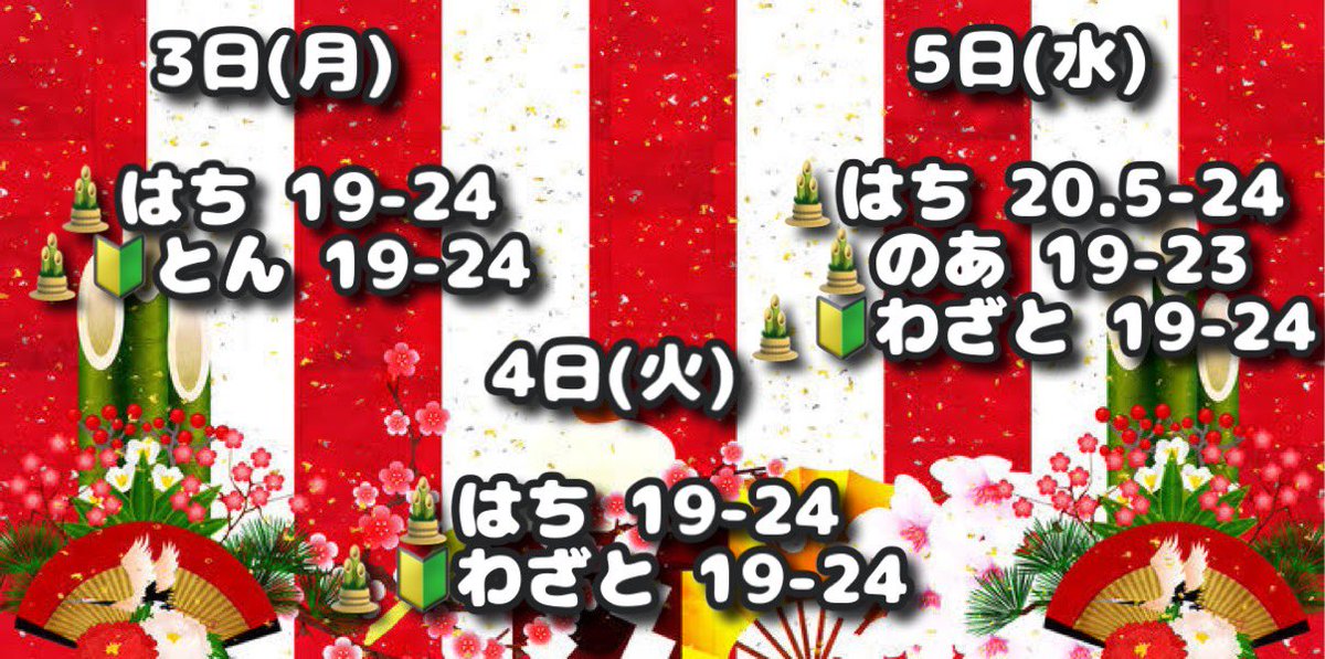 わざと🧸 (@cococafe_wazato) | Twitter