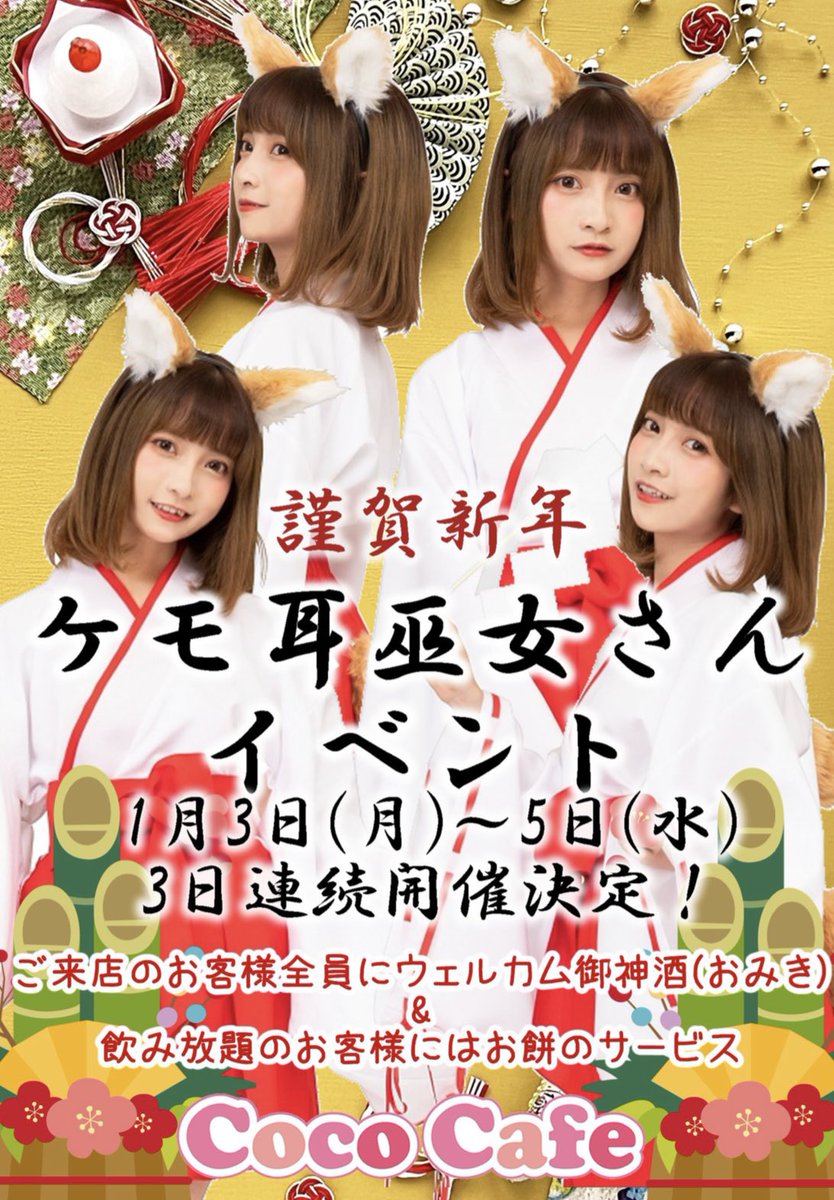 わざと🧸 (@cococafe_wazato) | Twitter