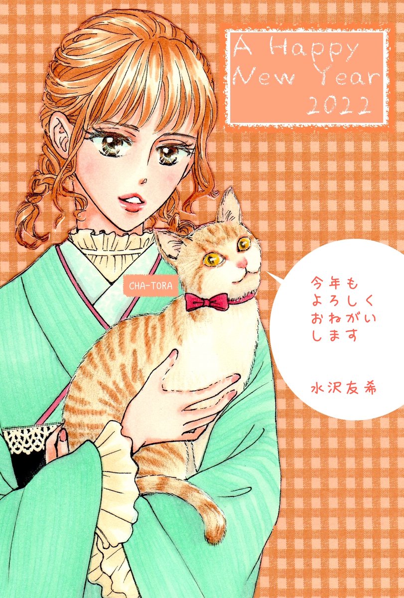 水沢友希 (@yuukimizusawa) | Twitter