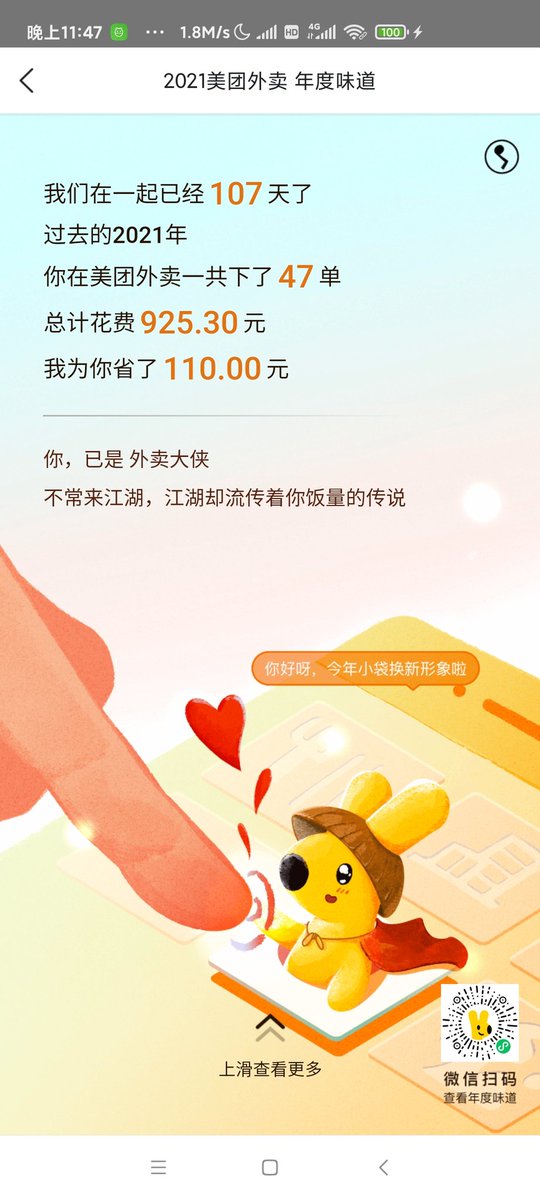 蓝缜 Lanzhencute Twitter