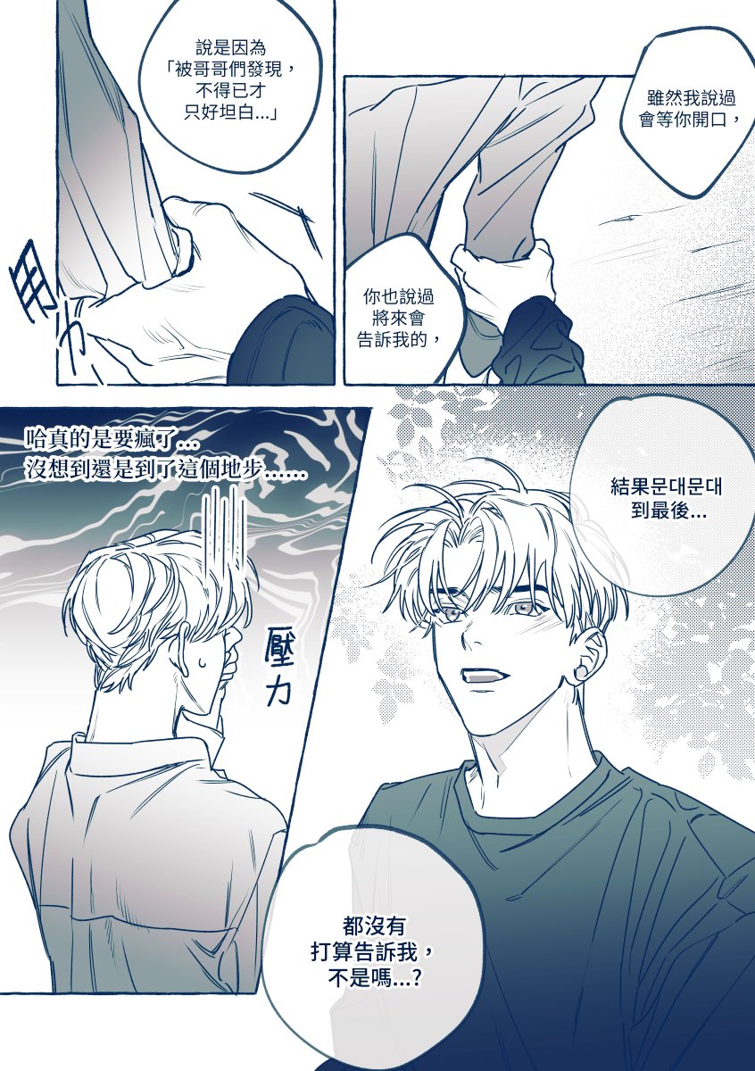 웨트 Wet Melon0801 Twitter