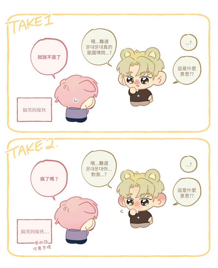 웨트 Wet Melon0801 Twitter