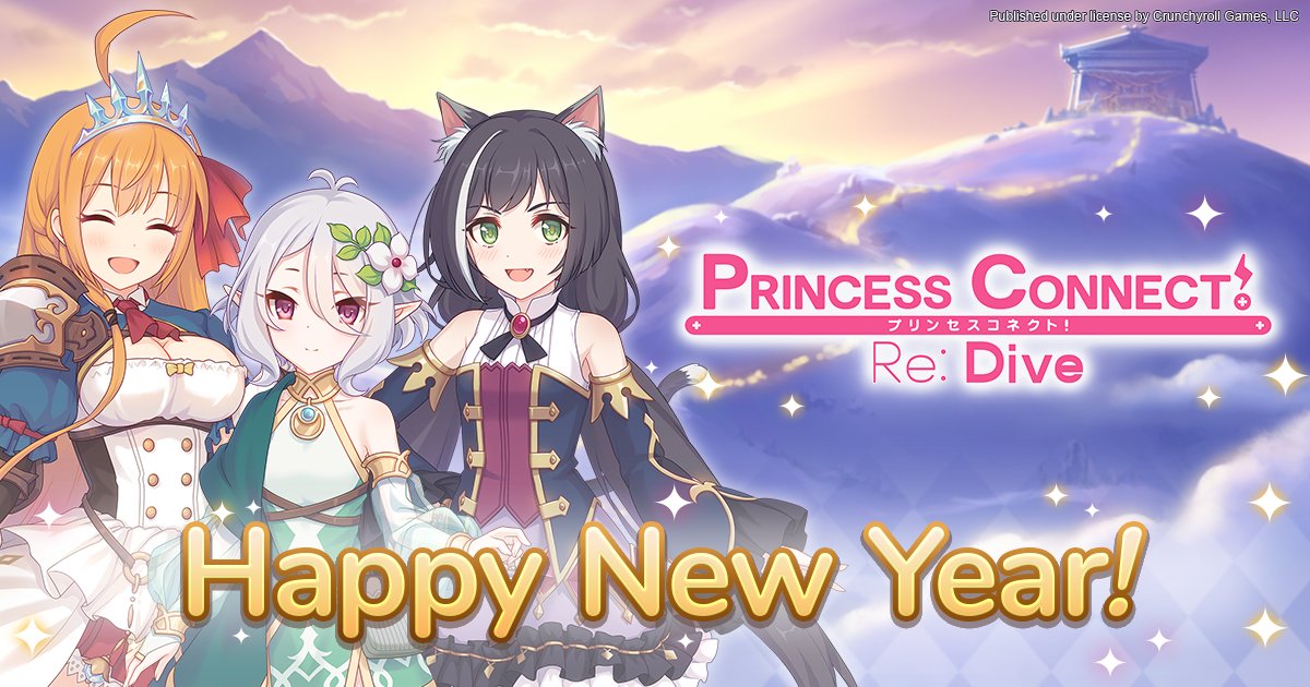 Princess Connect Princess Connect