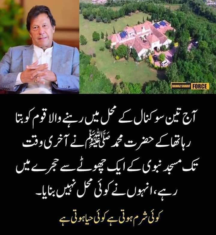 Basit Rauf (@BasitRauf13) | Twitter