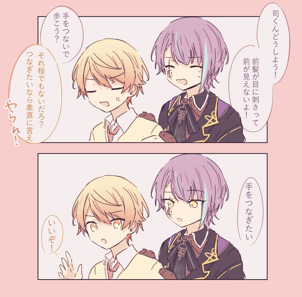 りき (@riki_prsk) さんのイラスト・マンガ作品まとめ (9 件) - Twoucan