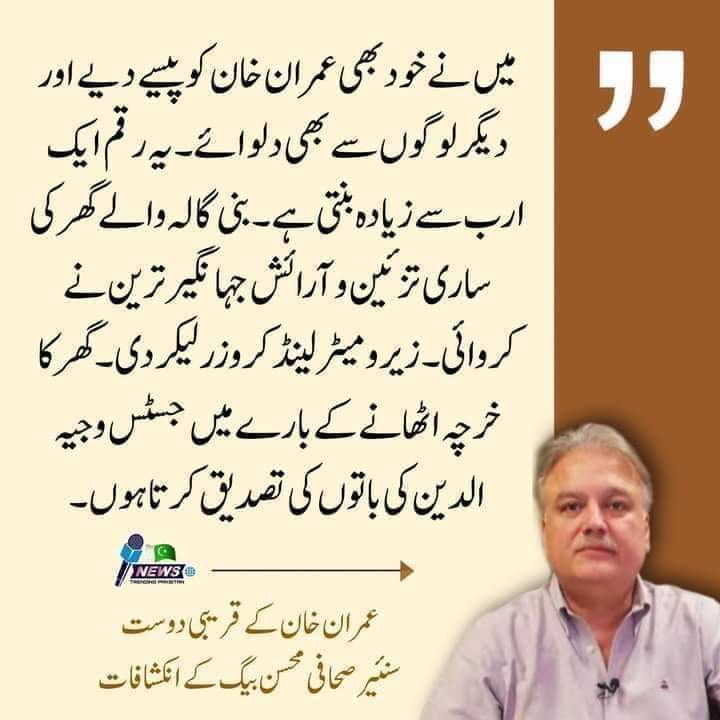 Basit Rauf (@BasitRauf13) | Twitter