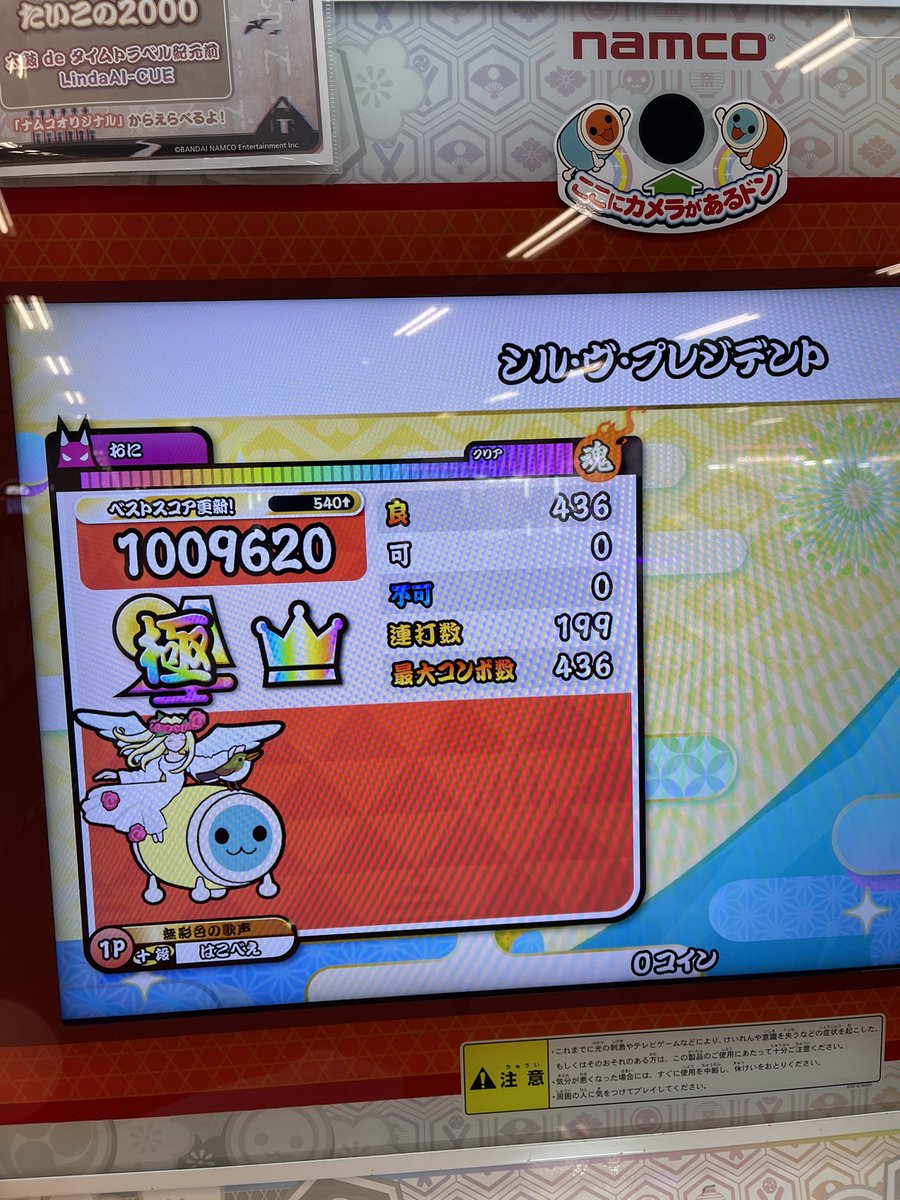 hakobe 玄人理論値17-11-13 (@Hakobe_yukun) | Twitter