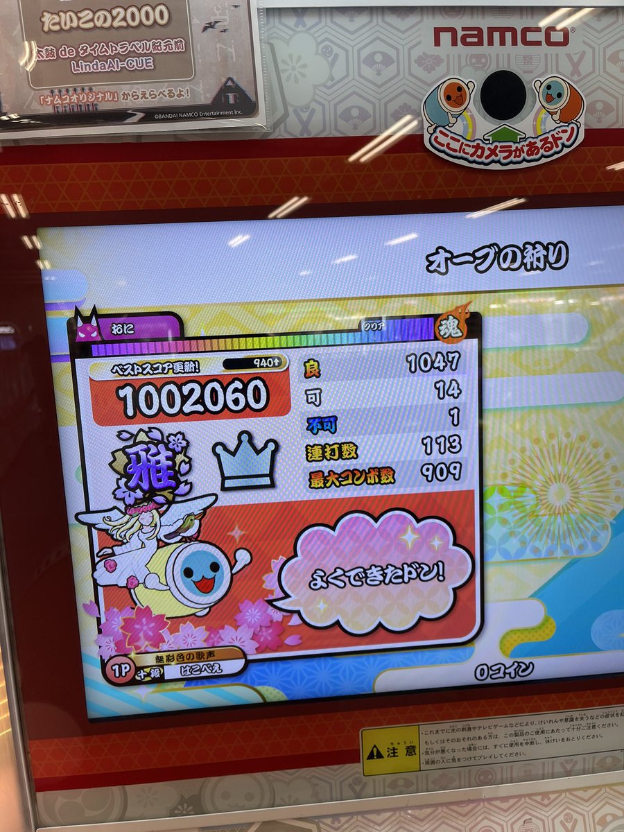 hakobe 玄人理論値17-11-13 (@Hakobe_yukun) | Twitter