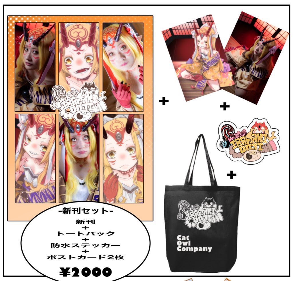 「C99新刊セット | あさぎり まお https://t.co/G7VitDtxob #booth_pm 新刊セットはB」あさまおの漫画