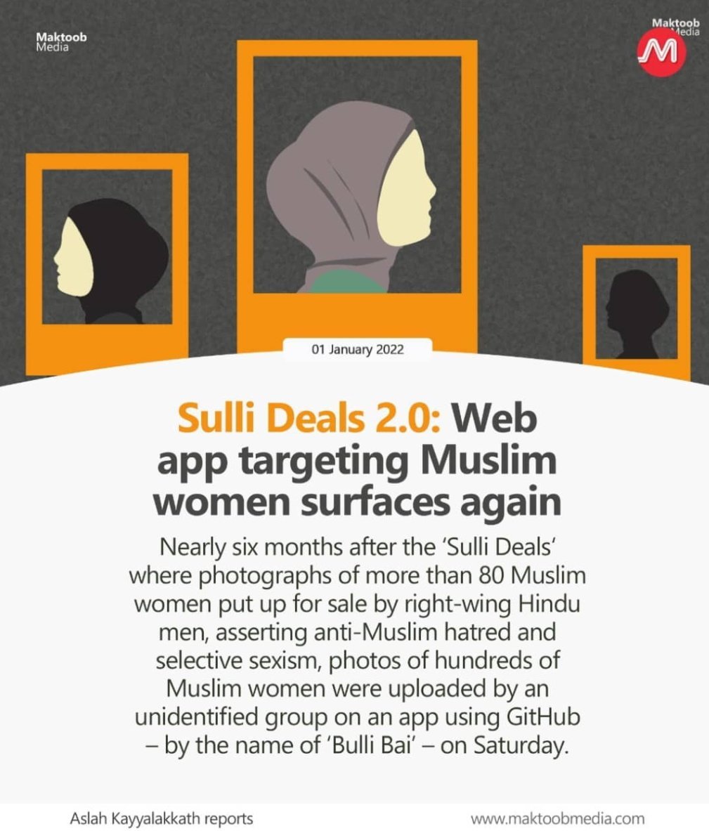 Dastgeer Patel (@dastgeer_patel) | Twitter